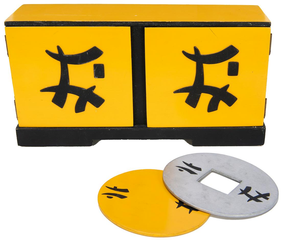 The Chinese Money Box. Middlesex: Alan Warner, Ca. 1990. A Giant Silver ...