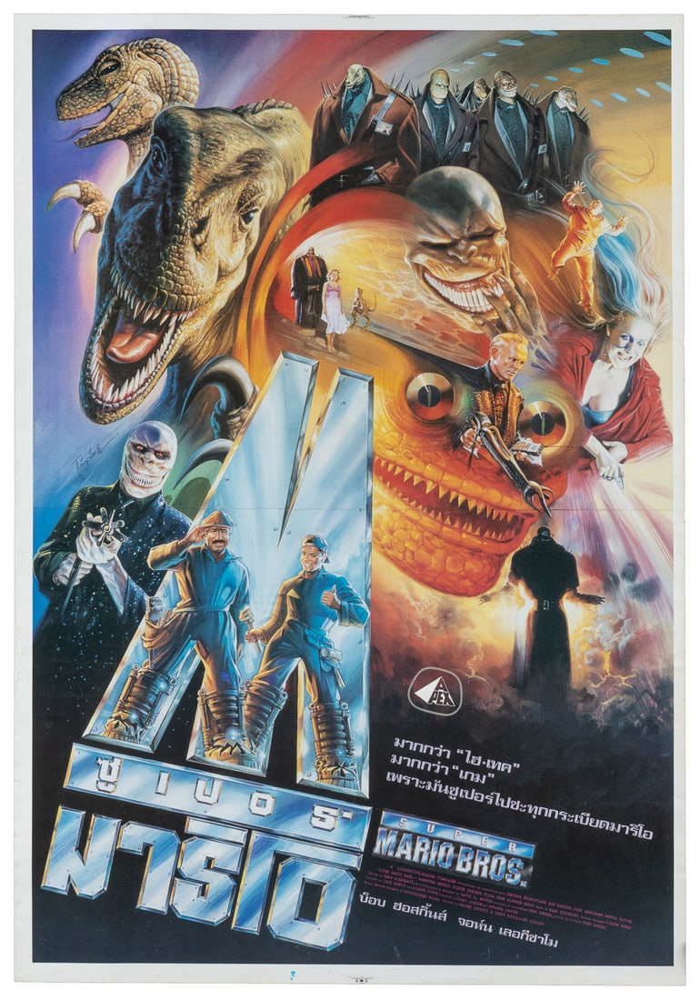 Super Mario Bros. Apex/lightmotive/allied Filmmaker, 1993. ... - Jul 10 ...