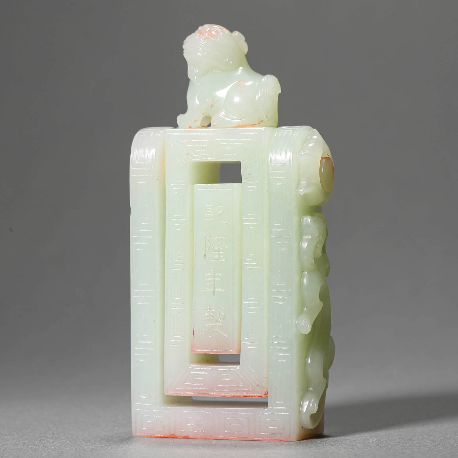 A Chinese White Jade Nested Seal. Auction