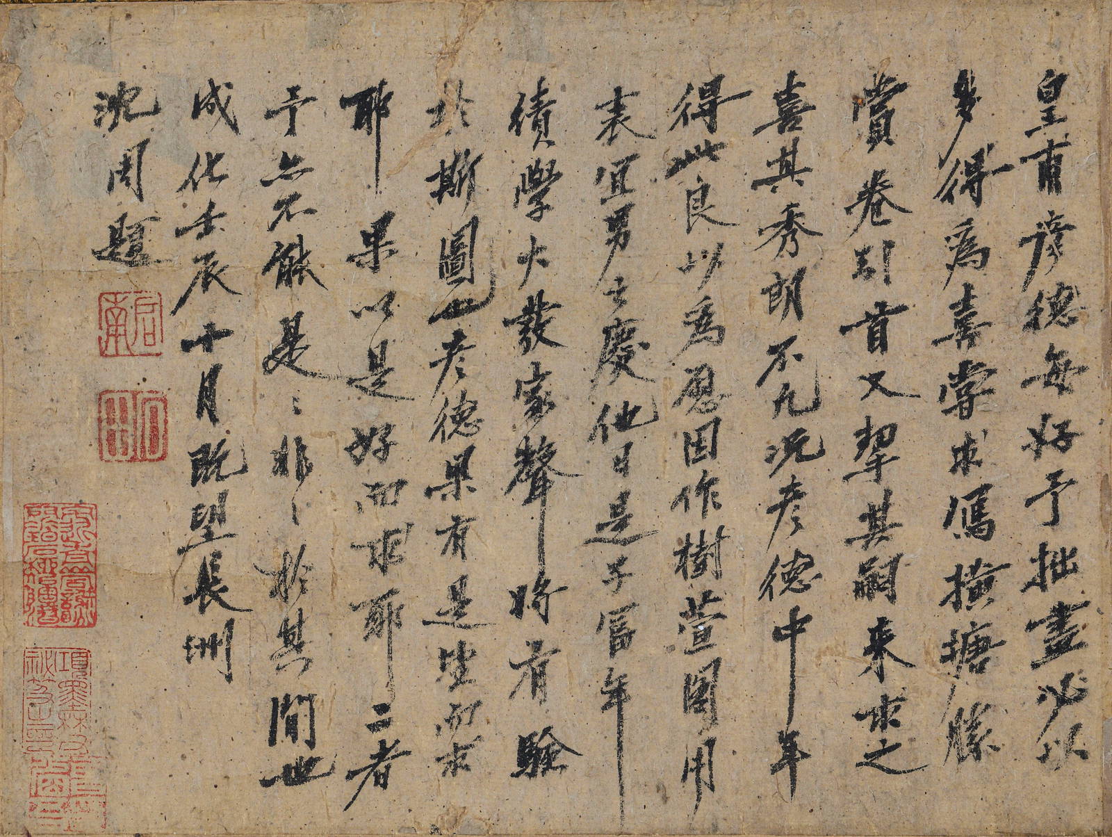Shen Zhou (1427–1509), "calligraphy," Hanging Scroll, Ink On Paper Auction