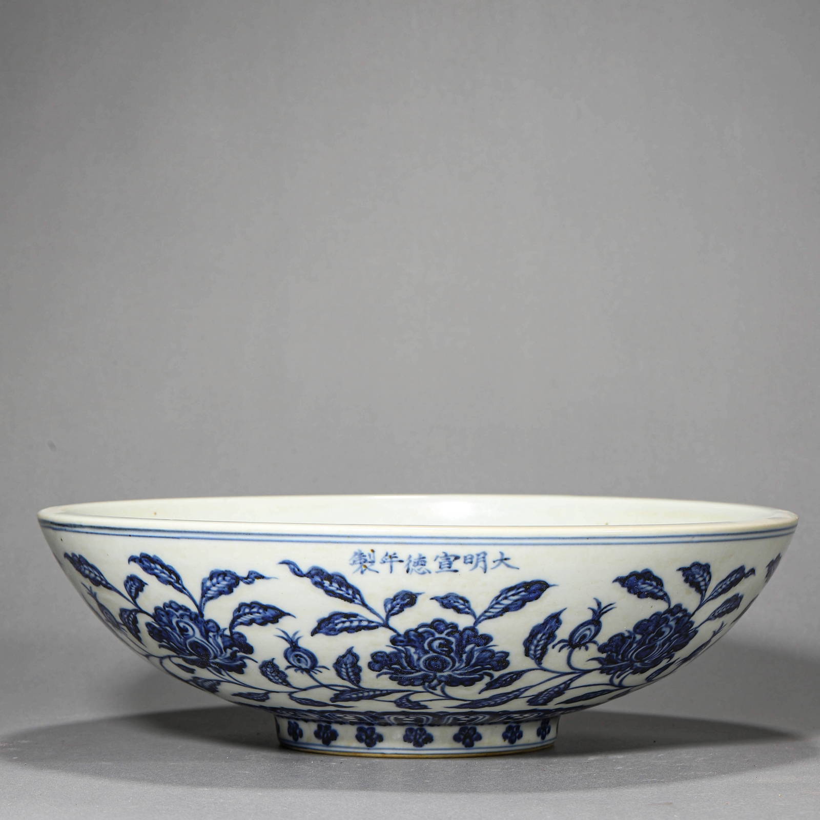 A Chinese Blue And White Large Bowl With Floral Motif, Marked "da Ming Xuande Nian Zhi ...