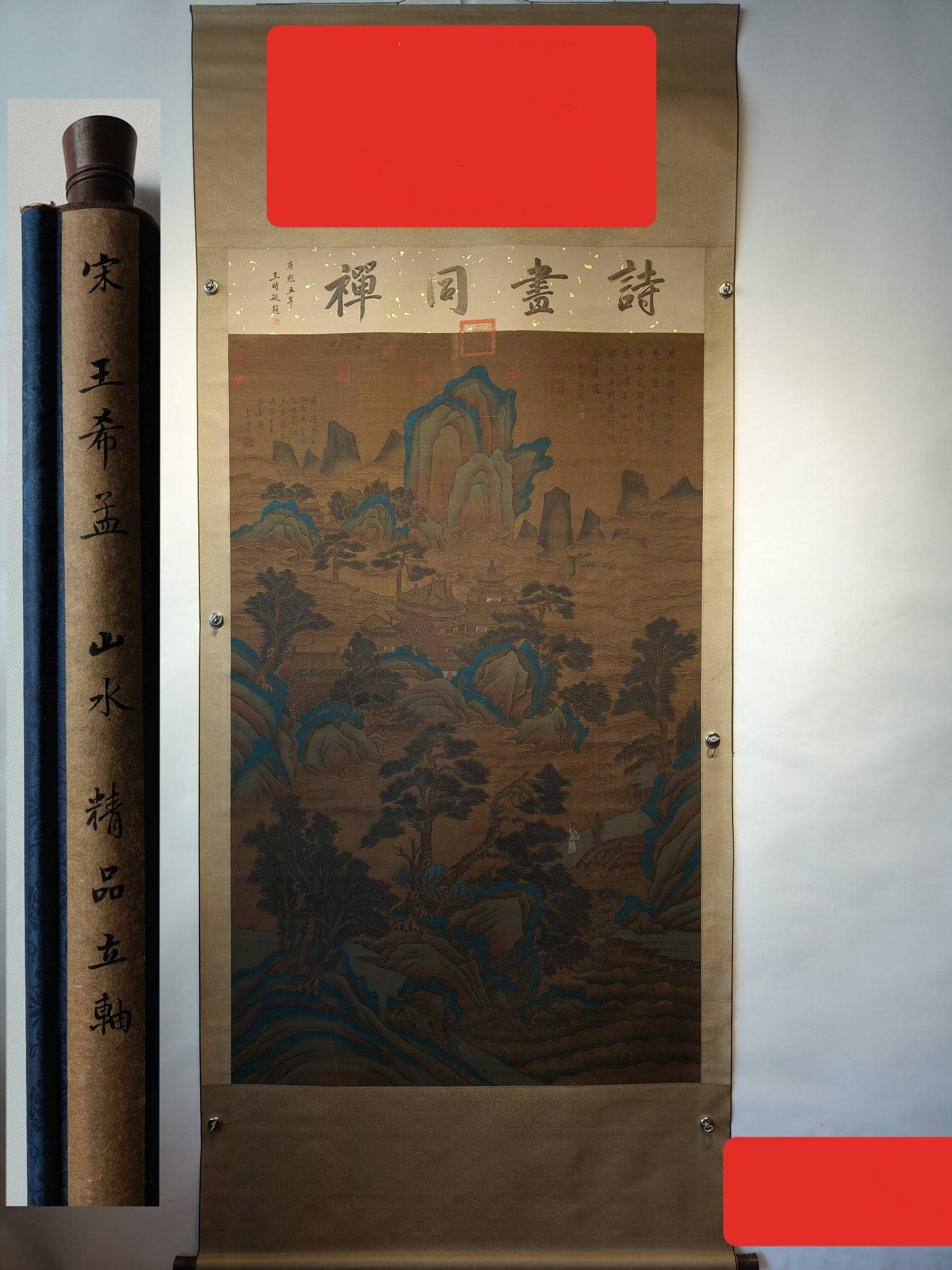 Chinese Scroll Painting Song Dynasty Wang Ximeng Auction