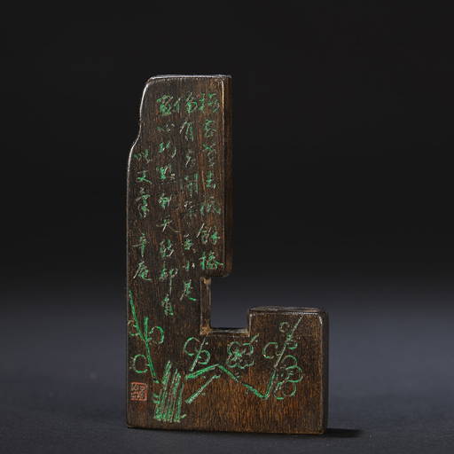 Incised Agarwood 'plum Blossom And Poem' Seal Ruler