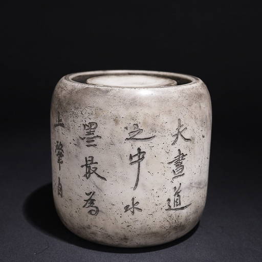 Incised Duan Stone 'poem' Cylinder Inkstone