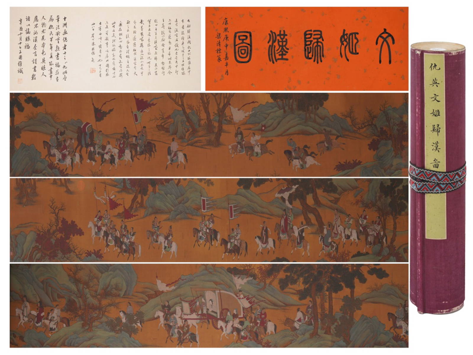 Long Scroll Of Ink Painting Auction