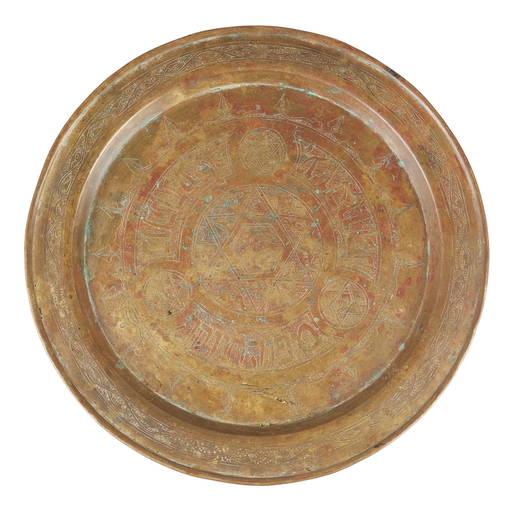 Cairo Ware Islamic Judaica Copper Gilt Tray Late 19th Century