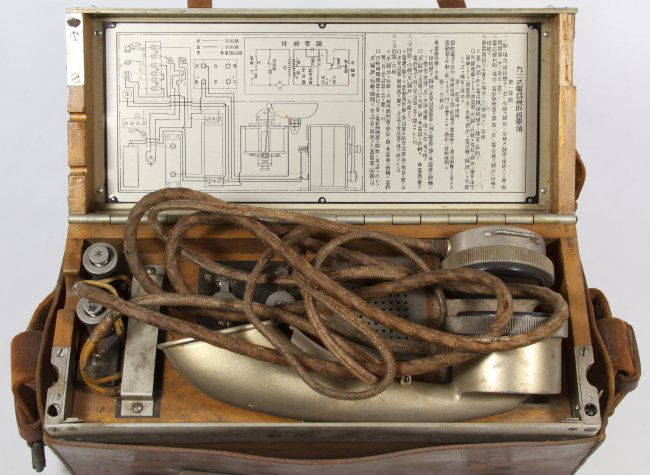 World War II Japanese Field Radio : Lot 387