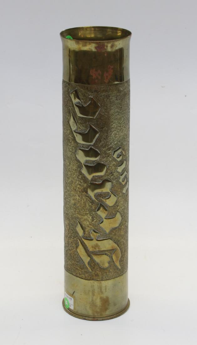 TRENCH ART ARTILLERY SHELL