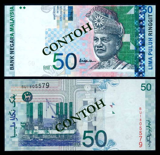 Malaysia Rm50 1999 Error Vf
