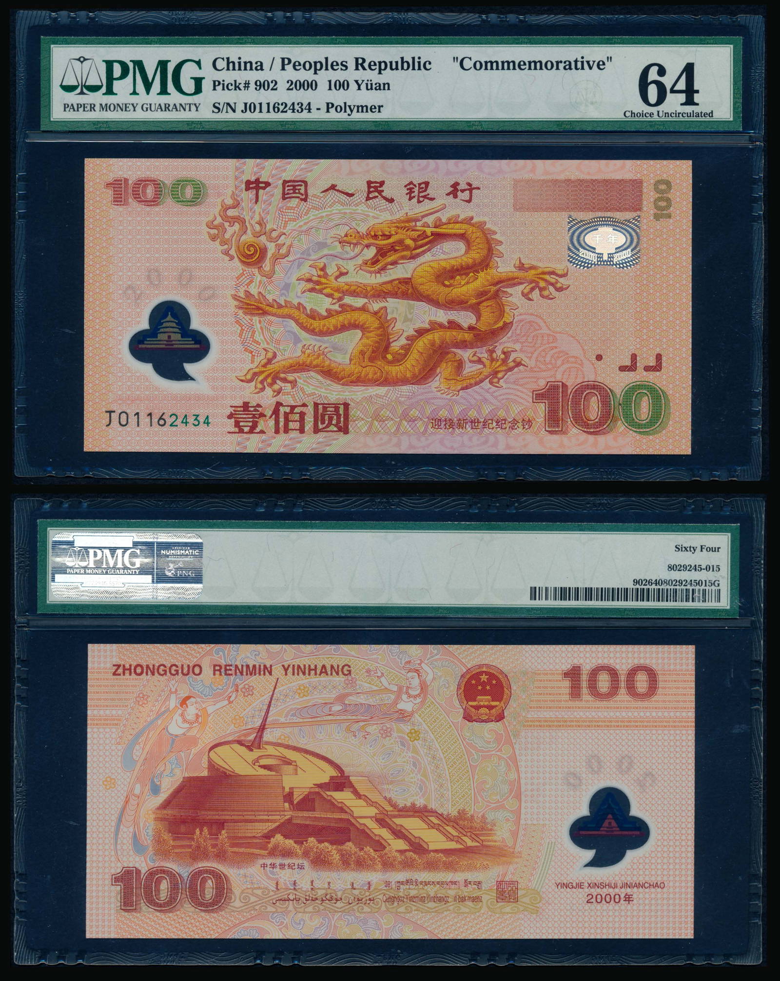 China Peoples Bank 100 Yuan 2000 Pmg Auction