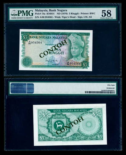 Malaysia $5 1976 81 Pmg Choice Au58