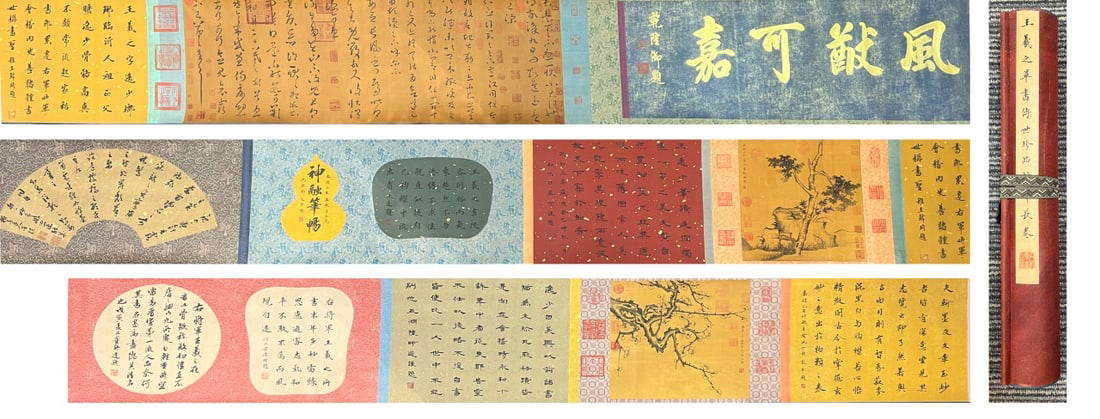 A Painting Of Wang Xizhi's "cursive Script" Auction