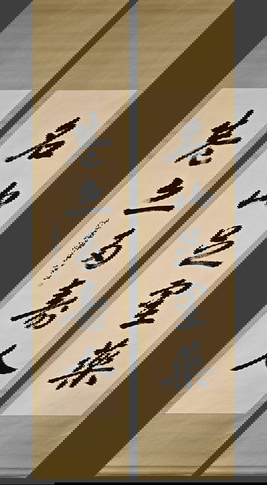 A Vertical Scroll Of Sha Menghai's Fine Calligraphy Couplet Drawings ...