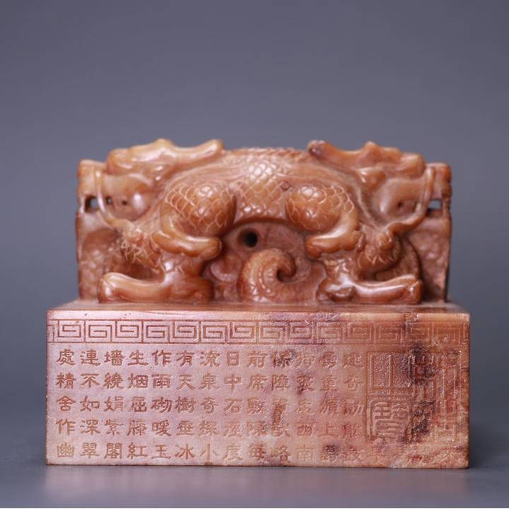A Beautiful Hetian Jade Double-headed Beast Button Poetry Seal Auction