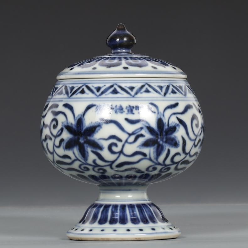 A Blue And White Entwined Flower Pattern Bean Made In The Xuande Year ...