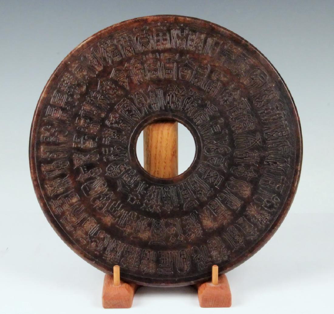 CHINESE JADE BI DISC