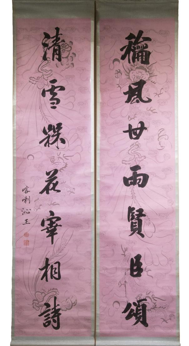 Pr Of Chinese Or Mongolian Calligraphy Scrolls By Prince Kalaqin Auction