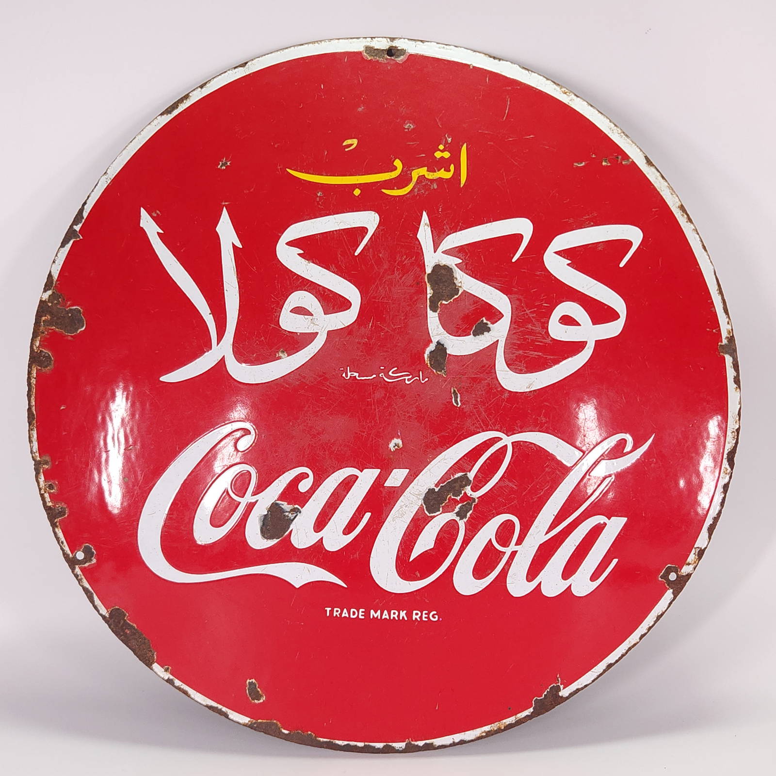 Antique Porcelain Arabic Coca Cola Sign Auction