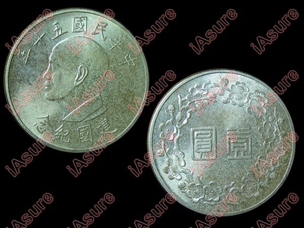 347: CHINA-TAIWAN 1961 1 Dollar Silver UNC YA537 - Mar 31, 2009 ...