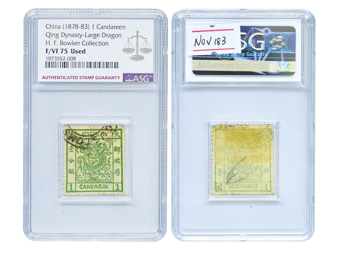 China-empire Nd(1878-1883) Qing Dynasty Stamp 1 Candareen, Large Dragon ...