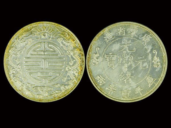 CHINA-KWANGTUNG Half Tael Silver Fantasy, UNC - Oct 27, 2013 | Champion ...