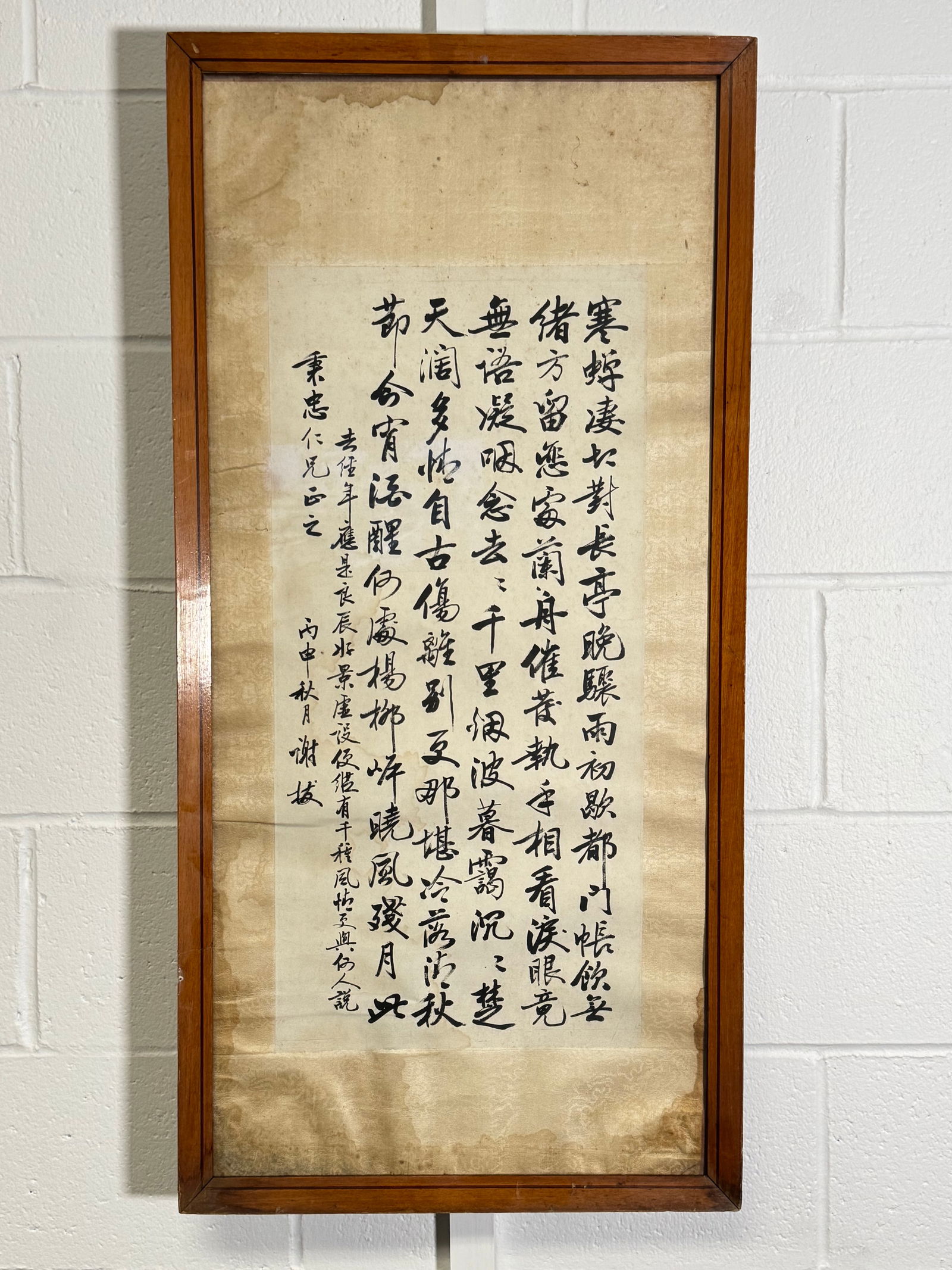 Framed Chinese Calligraphy Scroll With Poem —silk Mounted, Hand-brushed ...