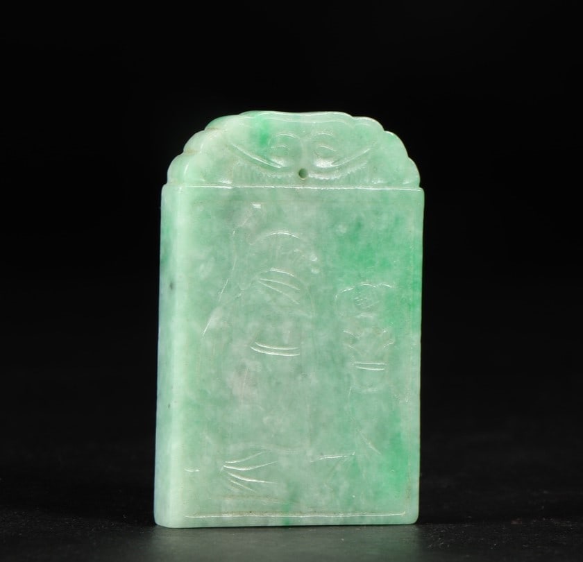 A Piece Of Qing Jade Character Card Auction