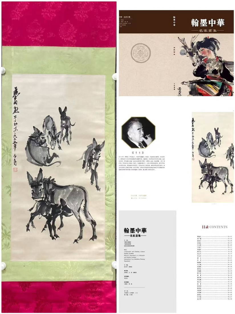 A Picture Of Fan Zeng, Zhong Kui, And Shenwei Auction
