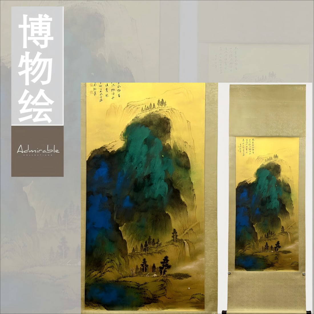 A Landscape Painting Of Zhang Daqian Splashed With Ink Auction
