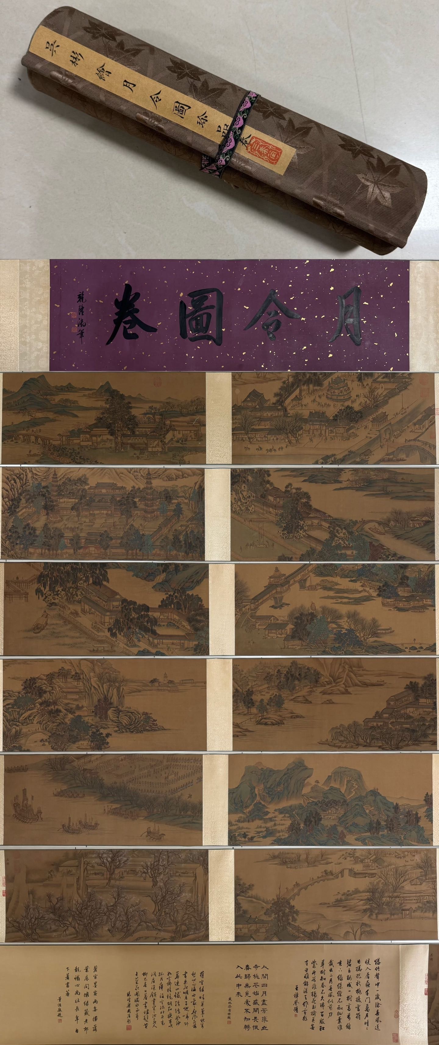 A Chinese Hand Scroll Ink Painting Of Landscape And Figure On Silk Auction