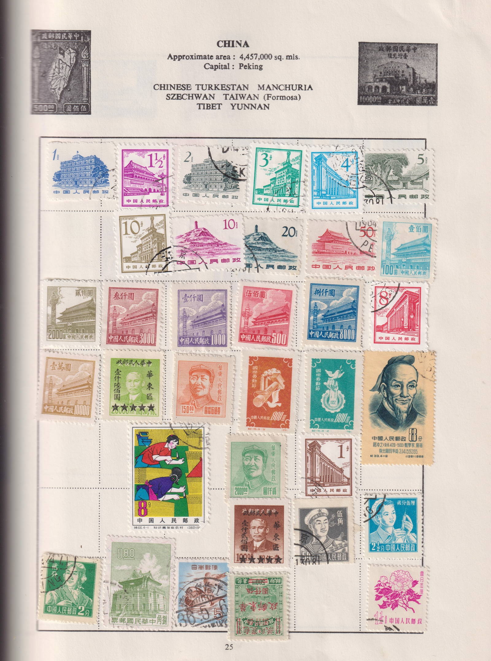 Stamps- Two Pelham Major Stamp Albums Containing A Mint , Used And Cto Collection Of World ...